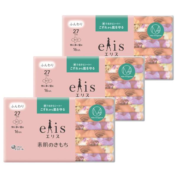 【商品概要】写真家・映画監督の蜷川実花さんが手掛ける「M / mika ninagawa」とコラボレーションした「エリス 素肌のきもち」が登場！長さでデザインが異なる全8種類！フラワーモチーフのやさしさを感じる不織布個包装です。ふんわり肌あ...