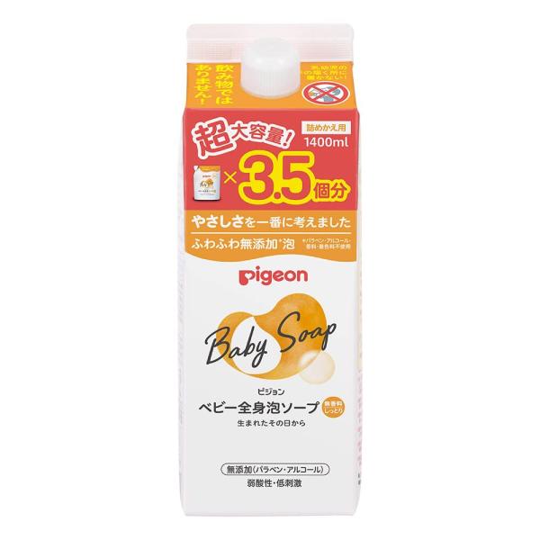 【商品概要】3.5回分　詰替え用【商品説明】【商品詳細】ブランド：PIGEON商品種別：ドラッグストア商品名：PIGEON ピジョン ベビー全身泡ソープ しっとり 詰替用 3.5回分 1400ml製造元：ピジョン商品番号：UU63911発売...