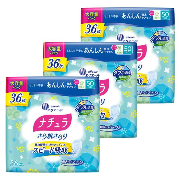 【商品概要】医療費控除対象品急なときでもちょこっとケアズレ・ヨレ防止機能で体の動きに合わせて理想のカタチをキープ。ズレ安心、ヨレ安心。スピード吸収で一気に出た水分も素早く吸収。モレ安心。※当社測定方法による表面に水分を残さず、さらっとした肌...