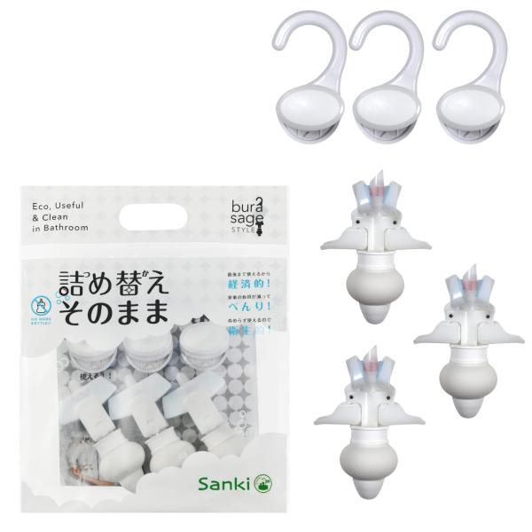 【商品概要】「１」【簡単ワンタッチ】 今まで面倒だった詰め替え作業がなくなりました。 詰め替えパックを簡単セットするだけでそのまま使えます。 シャンプーリンスなどの詰め替えパックに取り付けることで使用することができます。「２」【品質劣化を防...