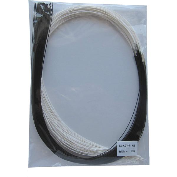 【商品概要】黒白染分け水引5本貼約150ｃｍ　20本OPP封書サイズ入A4サイズに入れておりますので、少し曲げ癖が付きます。仏事の催事や進物などに主に使用されます。【商品説明】黒と白の左右を真ん中で染め分けた、素朴な水引素材です。水引和紙を...