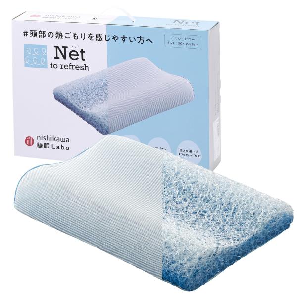 【商品概要】サイズ:50X35X8cm側地/ポリエステル100% 中袋/ポリエステル100% 詰めもの ポリエチレン100%生産国:中国熱がこもりにくいネット構造の枕。頭部に熱がこもって熱く感じやすい方や、汗かきの方におすすめです。空気層を...