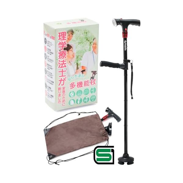 【商品概要】男女兼用で身長約148?175cmに対応する多点杖です折りたたみ可能で持ち運び簡単！高輝度LEDライト付きなので夜のトイレも安心！補助ハンドル付きで立ち上がりもスムーズ！365日の長期安心保証！【商品説明】【 安心・安全にこだわ...