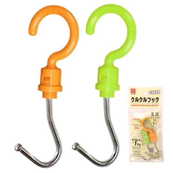 【商品概要】素材：ステンレス、プラスチック長さ：85mm特徴：S型、回転式、防錆、長持ち、省スペース参考使用荷重：1kg使用範囲：キッチン、バスルーム、洗面所に適用。例えば、キッチンに鍋、スプーンなどを掛けること。バスルームにタオル、トイレ...
