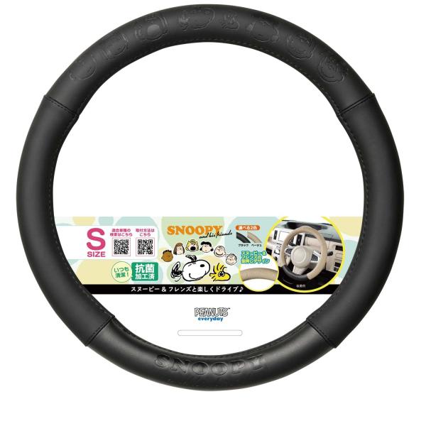 【商品概要】サイズ : S : ハンドル直径 : 36.5?37.9cmカラー : ブラック素材 : 表地 : 合成皮革仕様 : 抗菌防臭【商品説明】【商品詳細】ブランド：ボンフォーム(BONFORM)商品種別：傘関連用品商品名：ボンフォー...