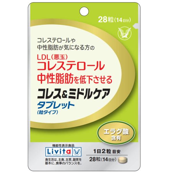 【商品概要】コレステロールや中性脂肪が気になる方のLDL（悪玉）コレステロール　中性脂肪を低下させるエラグ酸配合本品にはエラグ酸が含まれるので、LDL（悪玉）コレステロールや中性脂肪を低下させる機能があります。機能性表示食品　届出番号：H2...