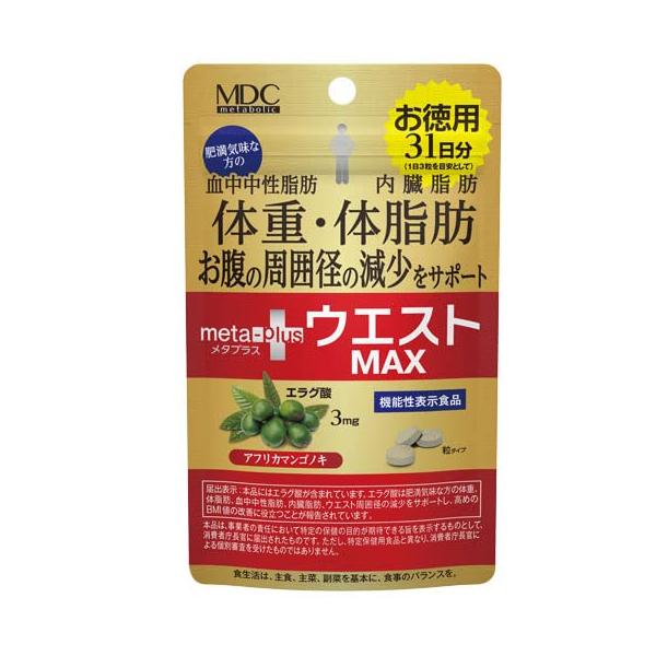 【商品概要】?内容量:93粒(31日分)?摂取の方法:1日3粒を目安に、食事前にたっぷりの水またはぬるま湯と一緒に、かまずにお召し上がりください。?原材料:アフリカマンゴノキエキス末（アメリカ製造）、ニームリーフエキス末、L-カルニチンフマ...
