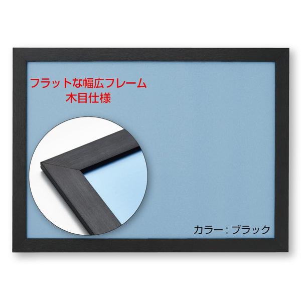 【商品概要】パズル対応サイズ：53×38cmフラットな平面フレームが美しく柄を引き立てますパズルが色褪せにくいＵＶカット採用（透明カバー付）工具不要。壁掛けに便利な紐付き。集めてビバリー商品と交換できるファンサービス券付き【商品説明】【商品...