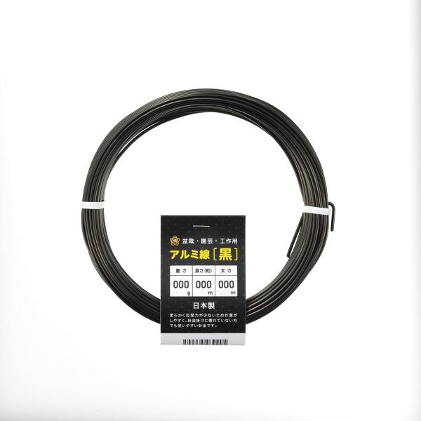 【商品概要】線径:5.0mm長さ:約2.7m重量:約150g【商品説明】【商品詳細】ブランド：石崎剣山商品種別：DIY・工具・ガーデン商品名：石崎剣山 ハナカツ アルミ線 黒 150g巻 5.0mm×2.7m製造元：石崎剣山商品番号：5.0...