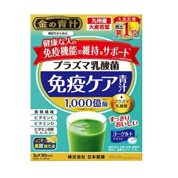 【商品概要】内容量：30包×2【商品説明】免疫機能の維持が気になる方に、プラズマ乳酸菌を配合した青汁。<br>すっきりとしたヨーグルトテイストですので、初めて青汁を飲む方や野菜が苦手な方でも飲みやすい味わいです。　【商品詳細】ブ...