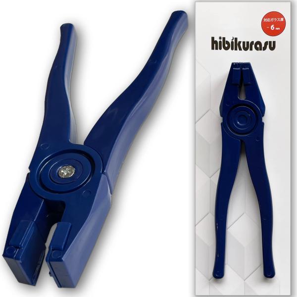 【商品概要】?【使用方法】使用方法？難しい説明は不要です。ただ線に合わせて握るだけ！?【軽量】 男性はもちろん、女性でも不安なく使用できる重量です。約９７gで疲労なく使用することができます。鉄製のプライヤーは約３００gなので、３分の１の重さ...