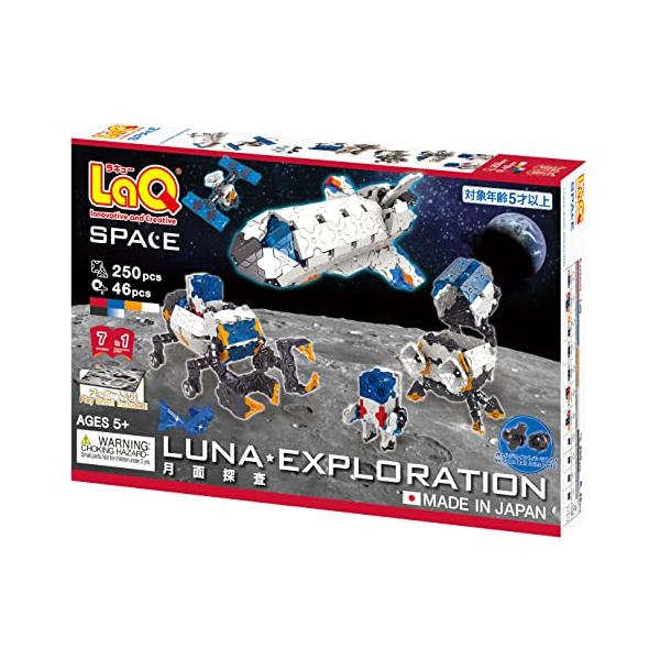 【商品概要】宇宙をテーマにしたスペースワールドシリーズに月面探査をテーマにしたキットが登場！月面探査機、スペースシャトル、宇宙飛行士などをモチーフにした7種類のモデルに組み替えられます。【つくれるモデル】宇宙飛行士、小惑星探査機はやぶさ、未...