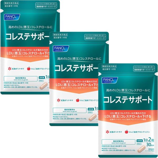 【商品概要】【当社「コレステサポート」に使用の紅麹原料について】 当社の「コレステサポート」には、健康被害が報道されているメーカーの紅麹原料は一切、使用しておりません。ご安心ください。高めのLDL（悪玉）コレステロールを下げる機能性表示食品...