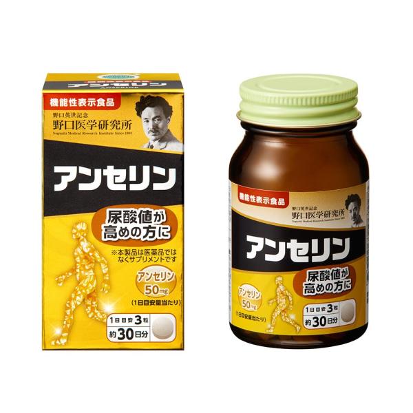 【商品概要】?尿酸値が高めの方に?《届出表示》本品にはアンセリンが含まれます。アンセリンは、血清尿酸値が健常域で高め（尿酸値5.5〜7.0mg/dL）の方の尿酸値の上昇を抑制することが報告されています。?栄養成分表示（3粒あたり）：・エネル...