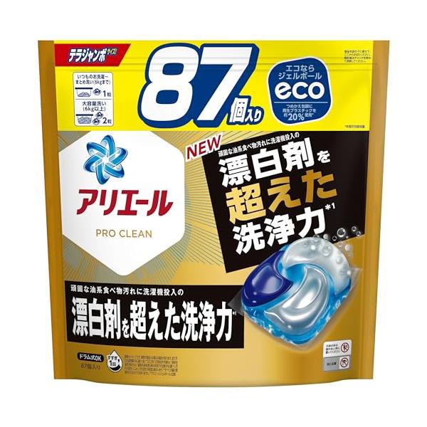 【商品概要】頑固な油系食べ物汚れに洗濯機投入の漂白剤を超えた洗浄力*(* 2022年12月時点の市場No.1液体洗濯用洗剤とNo.1酸素系液体漂白剤の併用での比較(P&amp;G調べ)。汚れの度合いにより、汚れ落ちの程度は異なります。)最高...