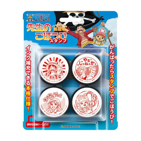【商品概要】ワンピースのメッセージ付きスタンプ4個セット。インクパッド不要で約1000回押せる浸透印。「いいぞー!」「やるじゃねぇか」など、ワンピースのキャラクターたちが頑張りを褒めてくれます。【スタンプ捺印サイズ】直径約27mm 【収納ケ...