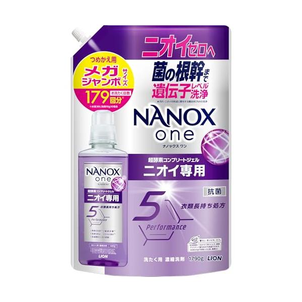 【商品概要】商品サイズ（幅×奥行×高さ）：22.0cm×11.5cm×34.0cm原産国：日本香り：パウダリーソープ菌の根幹まで遺伝子レベル洗浄（汚れ・ニオイの形成に関与する菌由来DNAの洗浄）ニオイゼロへ【商品説明】【商品詳細】ブランド：...
