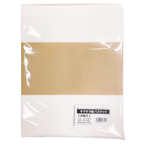 【商品概要】内容量：20枚入サイズ：380×580mm厚さ：0.5mm重量：1枚 約68g【商品説明】この商品は、吸水力の高い紙を使用しております。<br> 二つ折りでコンパクトなので保管するにも携帯するにも便利です。<b...