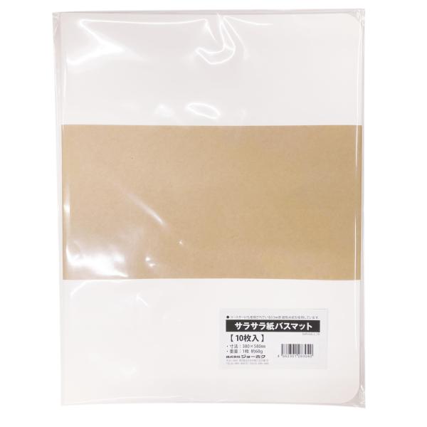 【商品概要】内容量：10枚入サイズ：380×580mm厚さ：0.5mm重量：1枚 約68g【商品説明】この商品は、吸水力の高い紙を使用しております。<br> 二つ折りでコンパクトなので保管するにも携帯するにも便利です。<b...