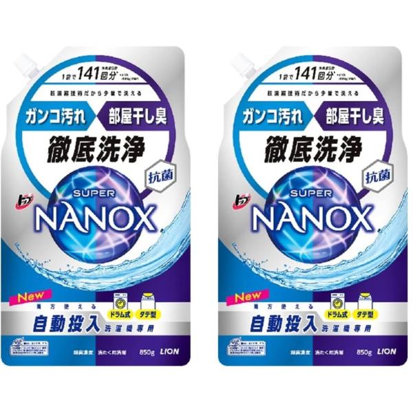 【商品概要】ブランド：ライオン【商品説明】【商品詳細】ブランド：LION商品種別：ドラッグストア商品名：【まとめ買い】トップ スーパーナノックス NANOX 自動投入洗濯機専用 850g×2個【当店からの連絡】