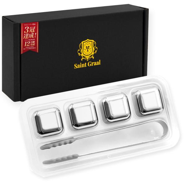 【商品概要】【父親・男性へのプレゼントに】 お酒が好きな男性や、父親へのプレゼントにピッタリ セイントグレイル のアイスキューブ。 溶けない氷 なので、お酒や飲み物の味が薄まりません。 ビール ハイボール 焼酎 日本酒 ワイン シャンパン ...