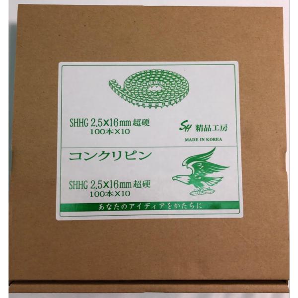 【商品概要】各サイズ：100本×10セット【商品説明】各サイズ：100本×10セット【商品詳細】ブランド：精品工房商品種別：DIY・工具・ガーデン商品名：超硬 ロールピン コンクリピン コンクリート用 ピン SHHG 正峰 せいほう 精品工...