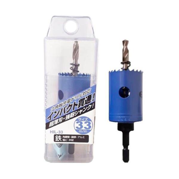 【商品概要】商品バリエーション：「サイズ」違いで 全23商品 あります。【用途】鋼板・鋳鉄・アルミ・角鋼管・木材への穴あけ加工に。【特長】インパクト対応にバランスの取れた刃厚設計(刃厚0.64)業界初。ロング貫通。有効長38.5mmによりツ...