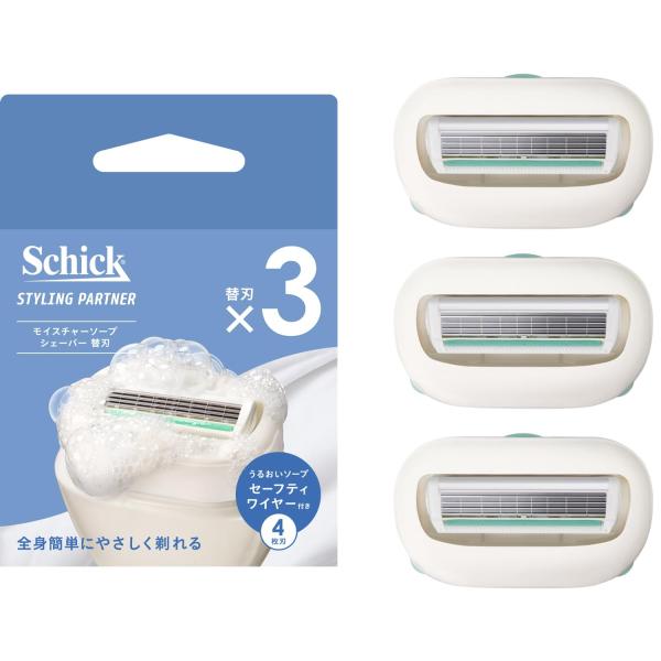 【商品概要】ソープ付きで全身＊簡単にやさしく剃れる2種のうるおい成分配合モイスチャーソープ肌を守るセーフティワイヤー付き4枚刃内容量：本体（刃付き）＋替刃１コ原産国：ホルダー・シェービング剤/中国製、刃/ドイツ製【商品説明】【商品詳細】ブラ...