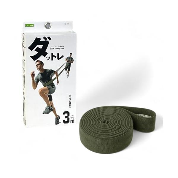 【商品概要】ダッシュを極める！陸上競技の短距離走トレーニングに使えるスプリントチューブです。スタートダッシュ時の重心移動と足の蹴り出し動作のトレーニングに。バンドの内側に滑り止めが付いているので、運動時にズレない仕様になっています。レジステ...