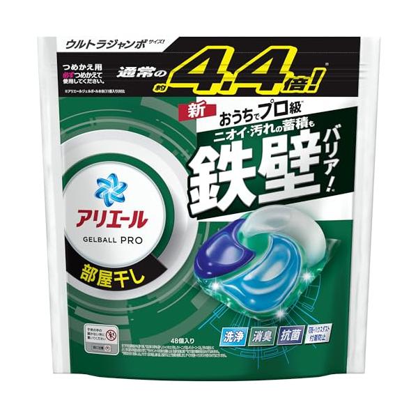 【商品概要】おうちでプロ級の洗浄力*(*2023年3月P&amp;G調べ。Yシャツのエリ汚れ。クリーニング店レギュラーコース比。汚れの度合いにより、汚れ落ちの程度は異なります。)部屋干しの生乾き臭撃破抗菌*&amp;防臭加工(*全ての菌の増...