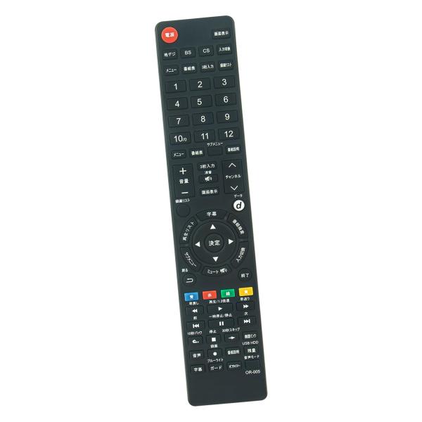 【商品概要】出品の商品は代替リモコンでございます。ボタンの機能と操作方法は純正リモコンとほぼ同じでございます。ボタンの配列は純正リモコンと若干の違いがございます。代替リモコン：RC-005 RC-001 RC-004 LC-005 LC-0...