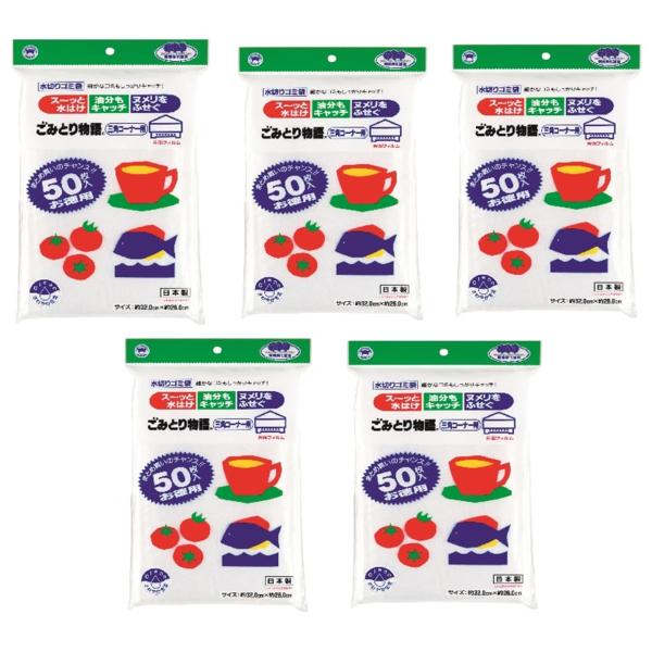 【商品概要】商品サイズ：幅32×縦26cm素材：ポリプロピレン原産国：日本【商品説明】【商品詳細】ブランド：ボンスター(Bonstar)商品種別：ホーム＆キッチン商品名：ボンスター 水切りネット ごみとり物語 三角コーナー用 シングルフィル...