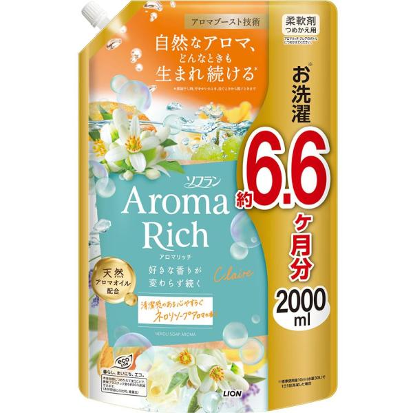 【商品概要】商品サイズ(幅×奥行×高さ):22.0cm×11.5cm×34.0cm原産国:日本香り:ネロリソープアロマの香り。ネロリの爽やかで清々しい花の香りを、ソープやムスクでやわらかく包み込んだ、清潔感のある心やすらぐ香り植物生まれの柔...