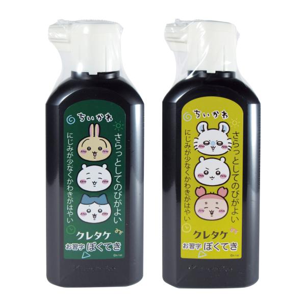 学童から一般練習用に最適。半紙・機械漉画仙に適しています。キャップは、開けやすいフラップ付き。※1本のお値段です。＜商品仕様＞●商品サイズ：36×59×161mm(3.6×5.9×16.1cm)● 1本あたり商品重量：224g●容量：180...