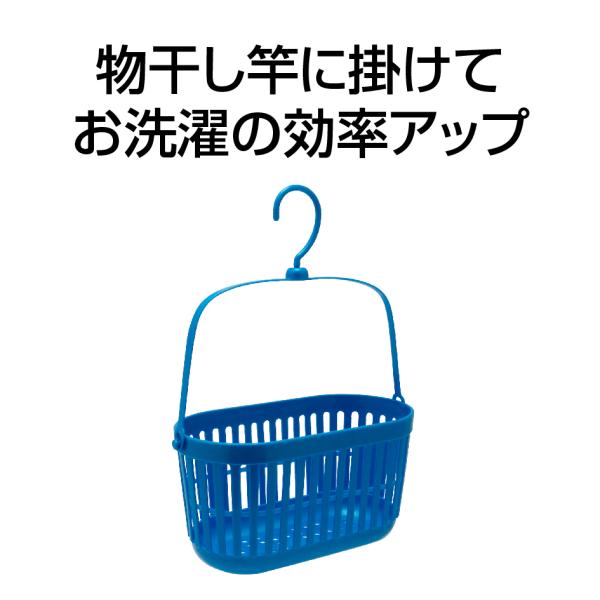 フック付きピンチカゴ 洗濯バサミ  ケース 収納 ピンチ入れ ピンチケース 洗濯ばさみ
