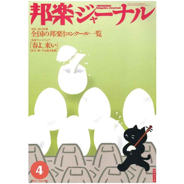 古本ではありませんが長期在庫のため、色褪せ経過年による痛みはや折れが多くあるわけあり商品でございます。