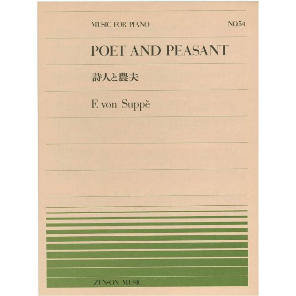 新品ですが長期在庫のため、色あせや汚れがある場合がございます。