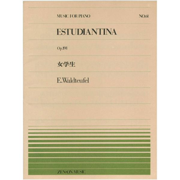 新品ですが長期在庫のため、色あせや汚れがある場合がございます。