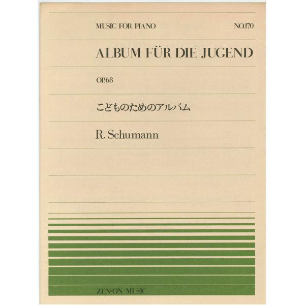 新品ですが長期在庫のため、色あせや汚れがある場合がございます。