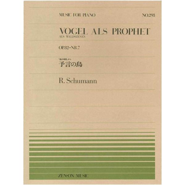 新品ですが長期在庫のため、色あせや汚れがある場合がございます。