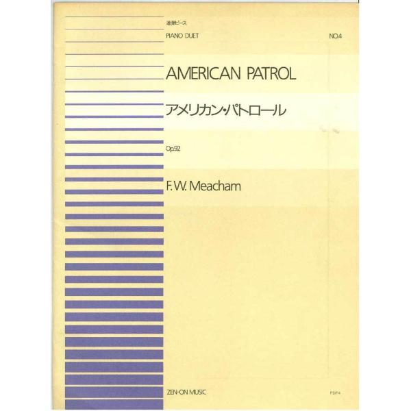 新品ですが長期在庫のため、色あせや汚れがある場合がございます。