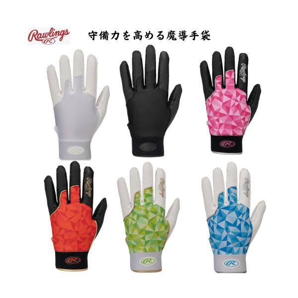 ◆メール便での配送となります◆・追跡サービスの機能あり・日時指定不可・損害賠償不可・上記メール便の内容については予めご了承願います。■メーカー名・ローリングス■商品名・WIZARD FIELD GLOVE■商品番号・EFG25S01■カラー...