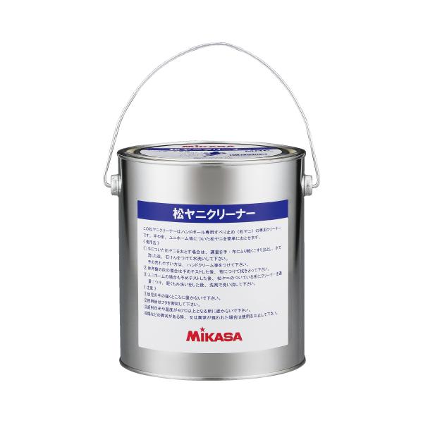 【発売日：2023年10月07日】製 品 情 報メーカー：ミカサ品名：松ヤニクリーナー品番：MHC仕様：ハンドボール用2.5kg松ヤニクリーナー特徴：松ヤニをすばやく落とせます。その他：メーカー取り寄せ商品となります。