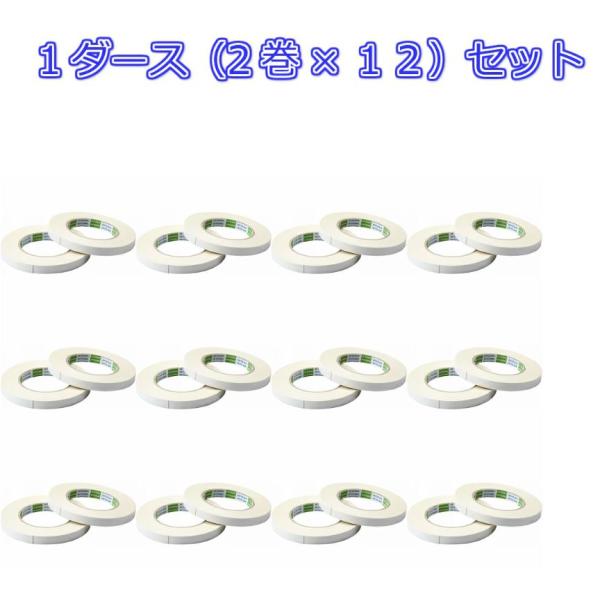 【発売日：2023年10月07日】製 品 情 報メーカー：モルテン品名：フィンガーテープ品番：FTW競技：ハンドボール仕様：日本製両面粘着タイプ　幅1,3cm×長さ15m2巻入り×１２個でお届けしますその他：メーカー取り寄せ商品となります。