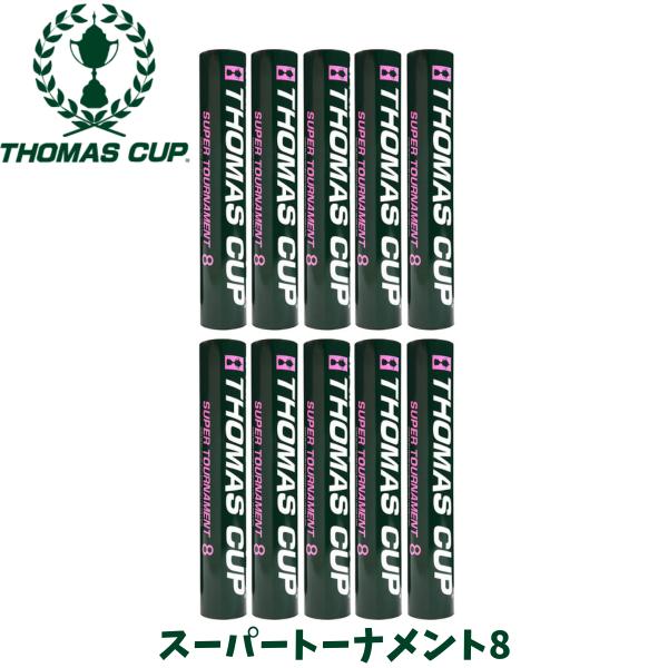 メーカー：トマスカップ品名：スーパートーナメント8品番：ST-8仕様温度表示番号2〜5素材:水鳥(黒ガチョウ)羽根＋圧縮コルク生産国：中国製その他：メーカー取り寄せ商品です。