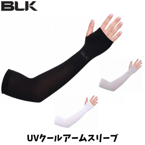 メーカー:BLK品名:UVクールアームスリーブ品番:BJ26UCAS仕様強い日差しや暑さ対策におすすめの高機能アームカバーです。伸縮素材抜群のストレッチ素材を採用し、快適な着け心地を実現しました。UVクール機能付きで、紫外線から肌を守りなが...