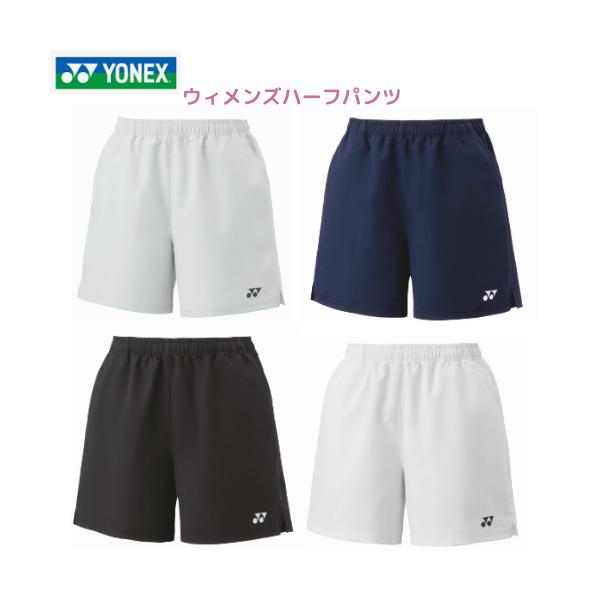 ※メーカー取寄せの為、メーカー在庫が無い場合はご用意できないこともございます。予めご了承願います。◆メール便での配送となります◆・追跡サービスの機能あり・基本的にポストへの配達・損害賠償不可。■メーカー名・ヨネックス■商品名・ウィメンズハー...