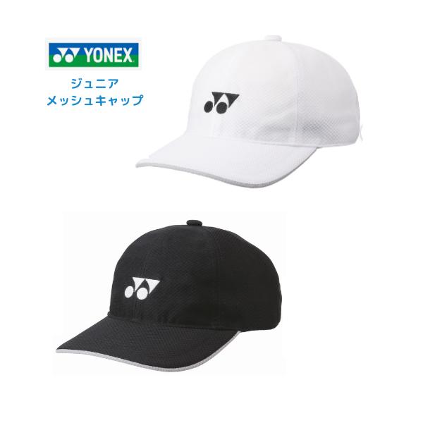 ◆メール便での配送となります◆・追跡サービスの機能あり・損害賠償不可・基本的にポストへの配達※メーカー取寄せの為、メーカー在庫が無い場合はご用意できないこともございます。予めご了承願います。■メーカー名・ヨネックス■商品名・ ジュニアメッシ...