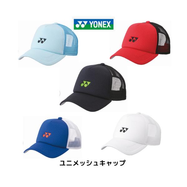 ◆メール便での配送となります◆・追跡サービスの機能あり・損害賠償不可・基本的にポストへの配達※メーカー取寄せの為、メーカー在庫が無い場合はご用意できないこともございます。予めご了承願います。■メーカー名・ヨネックス■商品名・ ユニメッシュキ...