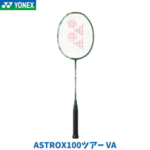 メーカー：ヨネックス品名：アストロクス100ツアー VA品番：AX100TVA仕様【日本バドミントン協会審査合格品】【テクノロジー】アイソメトリック,ローテーショナルジェネレーターシステム,内蔵Ｔ型ジョイント,エアロ＋ボックス形状,E.B....